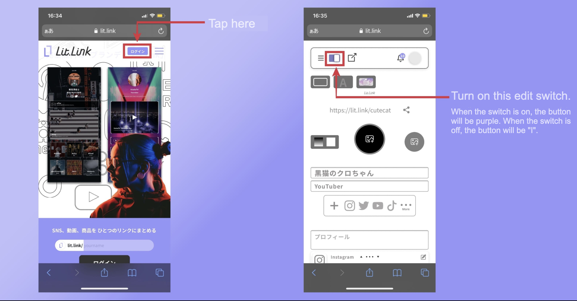 【Official】What is "lit.link"? A detailed explanation of how to use litlink!
