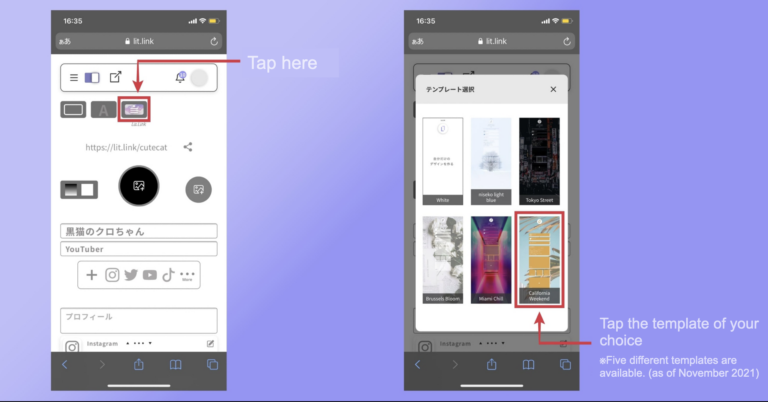 【Official】What is "lit.link"? A detailed explanation of how to use litlink!