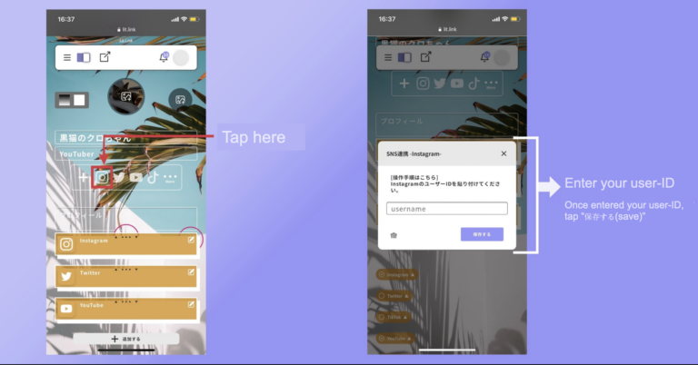 【Official】What is "lit.link"? A detailed explanation of how to use litlink!