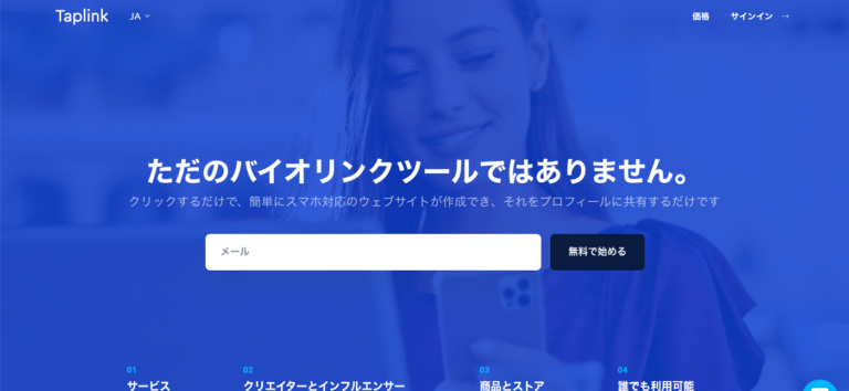 What is Taplink? An example of using the created landing page is also ...